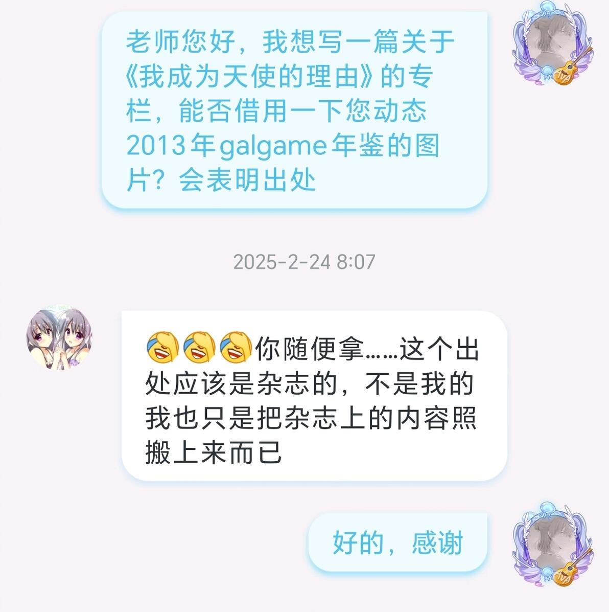 Ciallo的起源？0721梗的传承？你究竟是什么游戏？ - 哔哩哔哩