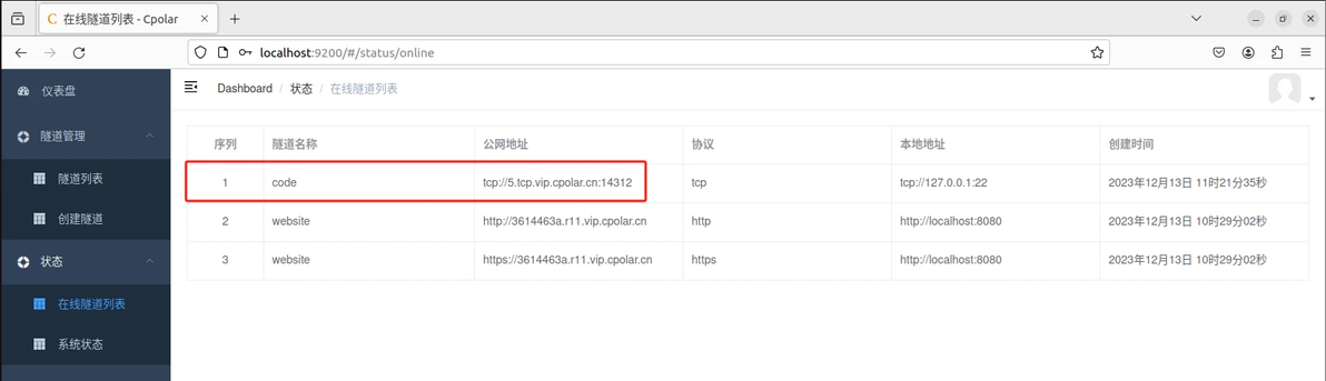 开源IPad Pro应用IDE:Code App使用SSH远程连接服务器云端编程开发 - 哔哩哔哩