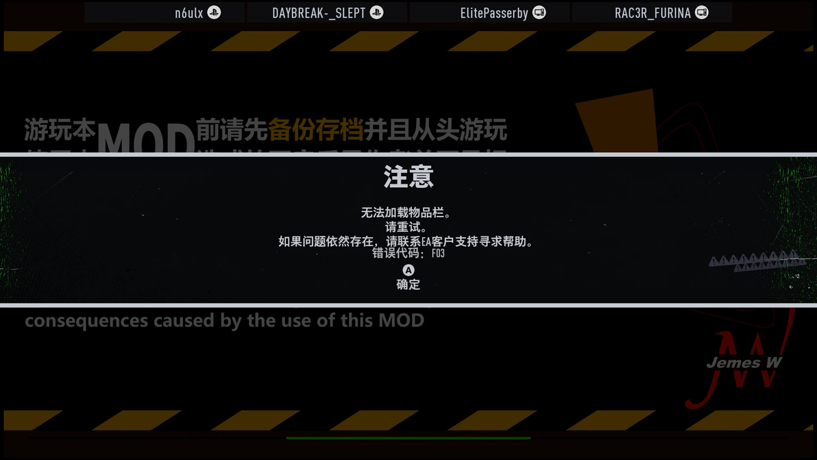 NFS22 新手常见57问解答 - 哔哩哔哩