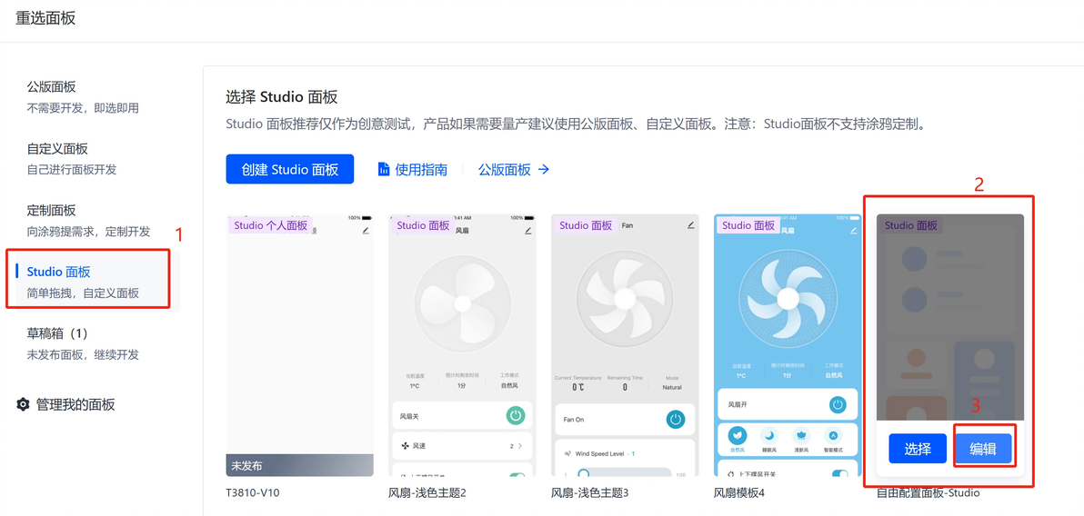 涂鸦开发者平台_MCU SDK开发_WBR3模组_1 - 哔哩哔哩
