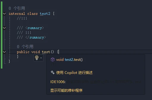 VS(Visual Studio) Ayu mirage主题优化食用指南 - 哔哩哔哩