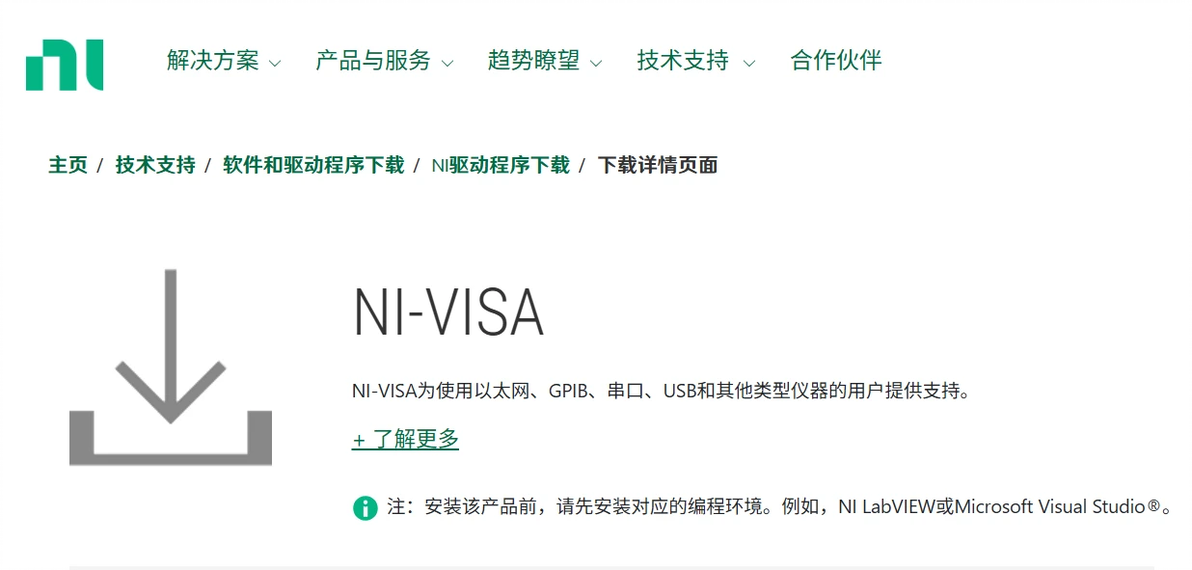 win11安装NI-VISA程序重启后开机蓝屏解决方法 - 哔哩哔哩