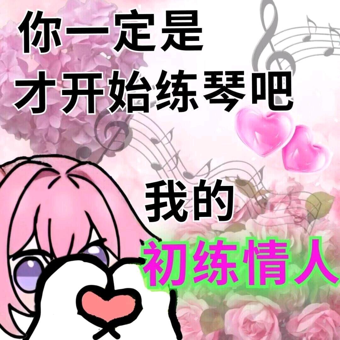 doro表情包 - 哔哩哔哩