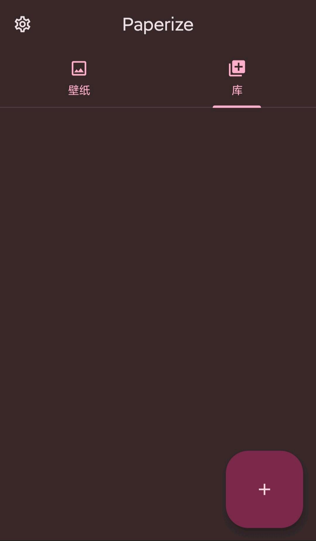 【Android】Paperize-一款开源的动态壁纸设置应用 - 哔哩哔哩