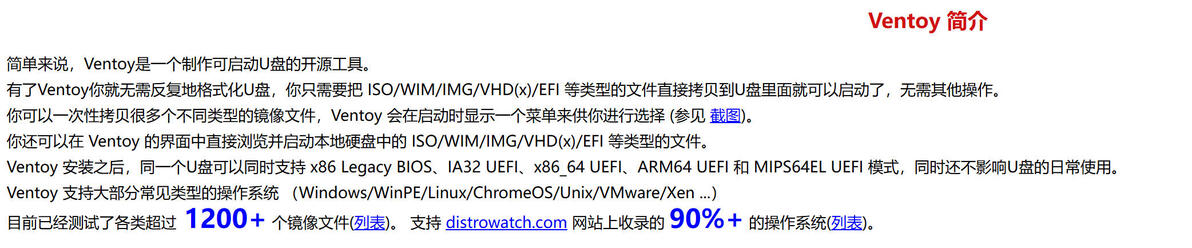 畅网P5-V3 PVE+OMV 部署过程分享 超详细 - 哔哩哔哩