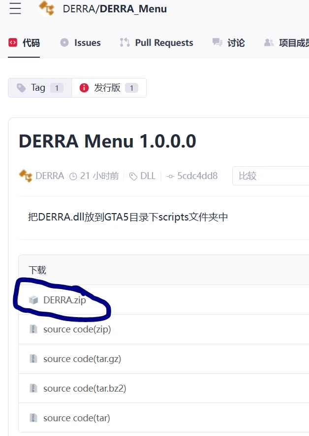 DERRA MOD 安装教程 - 哔哩哔哩