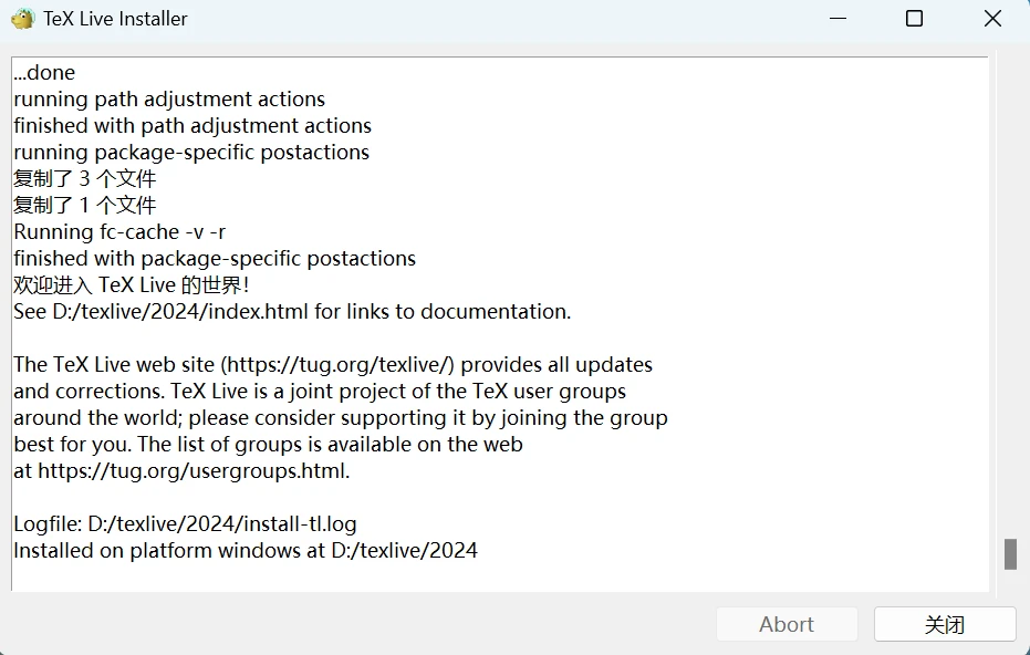 Latex详细安装与使用【Tex Live与TeXstudio安装步骤】 - 哔哩哔哩