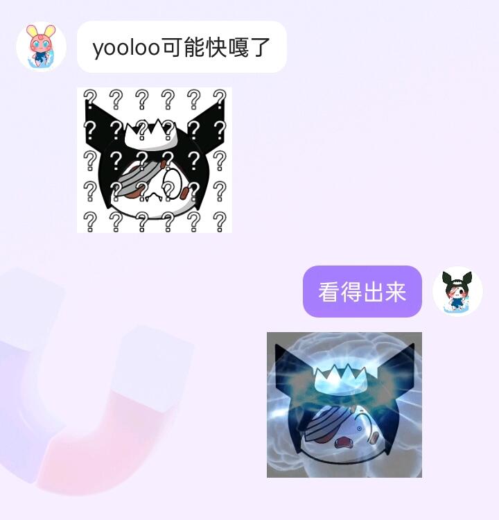 呃Yooloo可能要嘎了 - 哔哩哔哩