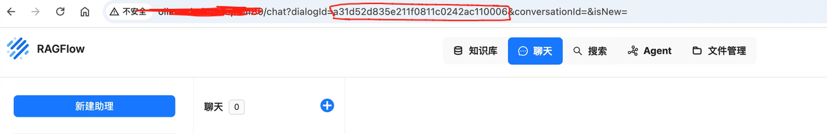 RAGFlow API在第三方软件（CherryStudio）的使用案例分享 - 哔哩哔哩