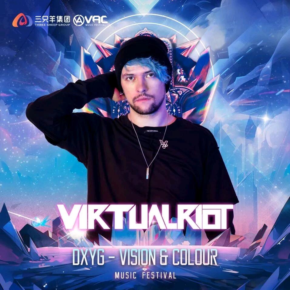 DXYG-VAC全阵容公布！我们因多元音乐相聚于此 - 哔哩哔哩