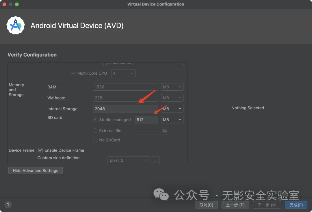 Mac电脑如何利用burp抓包安卓app-（Android Studio） - 哔哩哔哩