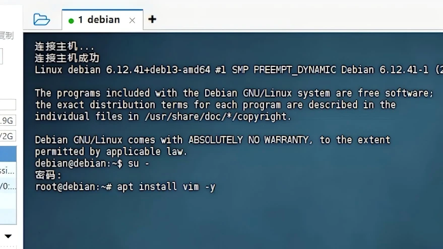 pve虚拟机里安装Debian系统 - 哔哩哔哩