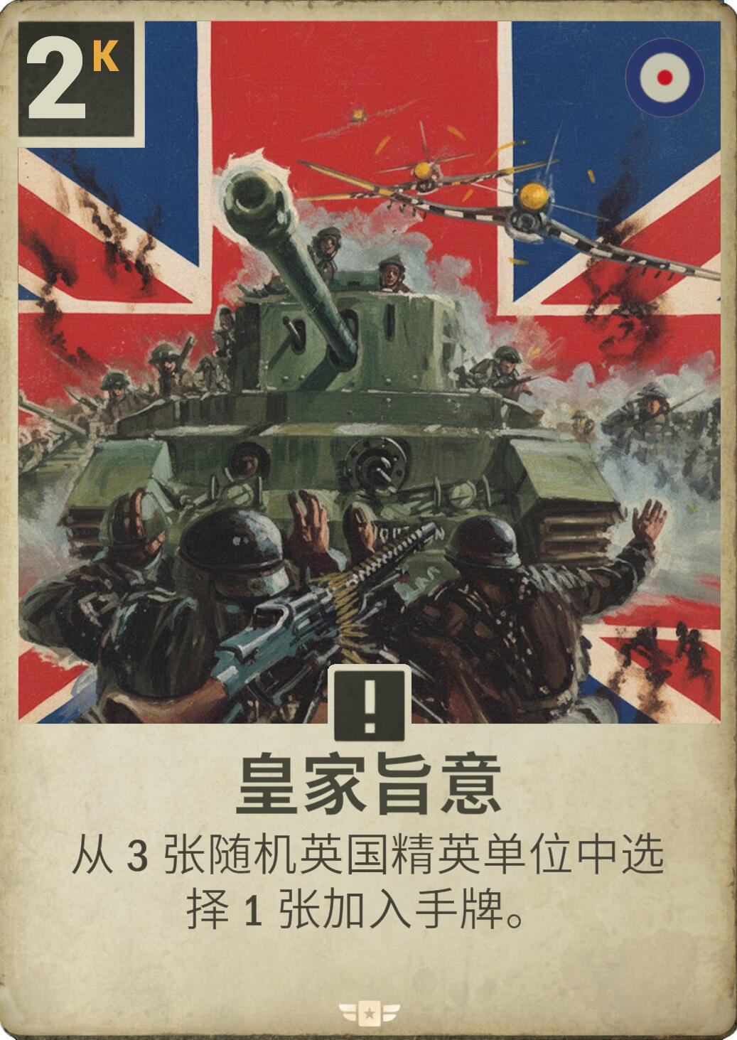 更多异画【KARDS DIY】 - 哔哩哔哩