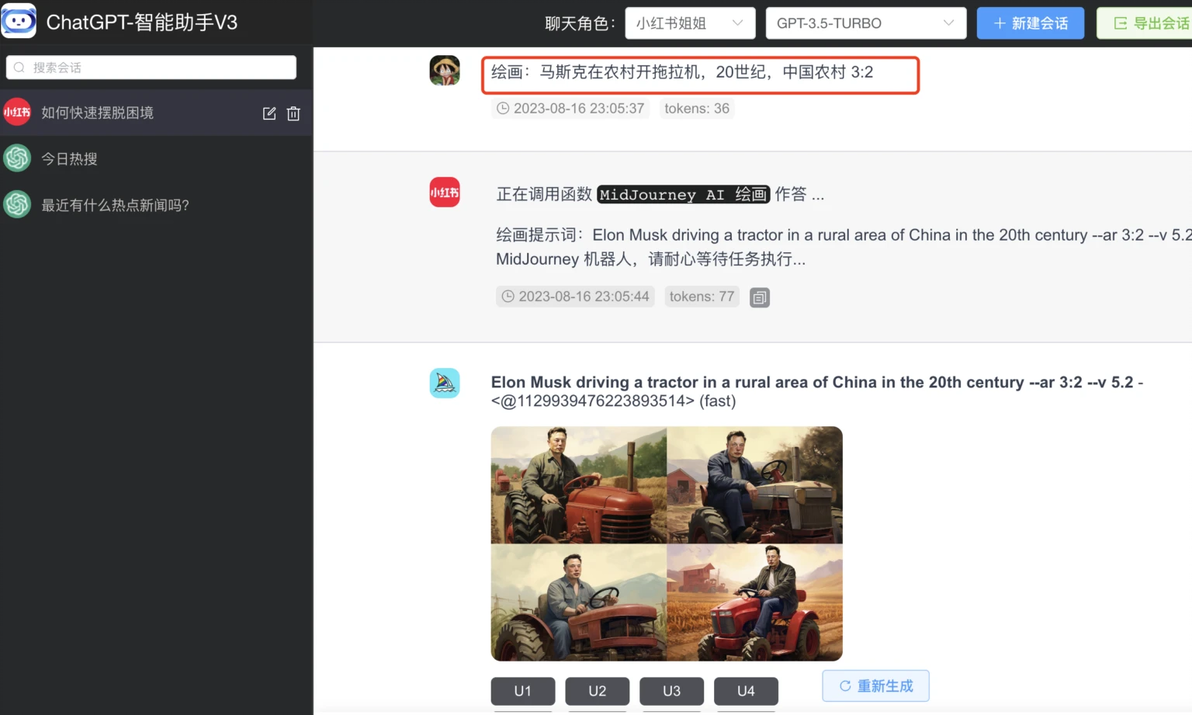 吐血收集！AI虚拟女友/角色扮演/AI聊天伴侣开源项目专题汇总！ - 哔哩哔哩