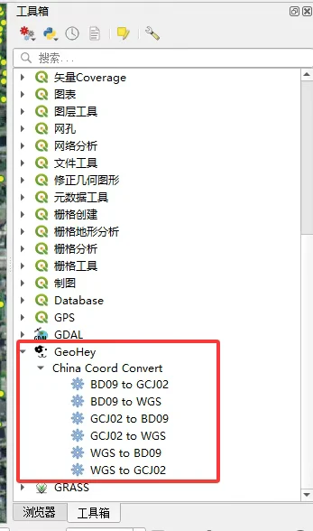 高德、百度火星坐标系转换！QGIS实现GCJ-02与WGS1984互转 - 哔哩哔哩