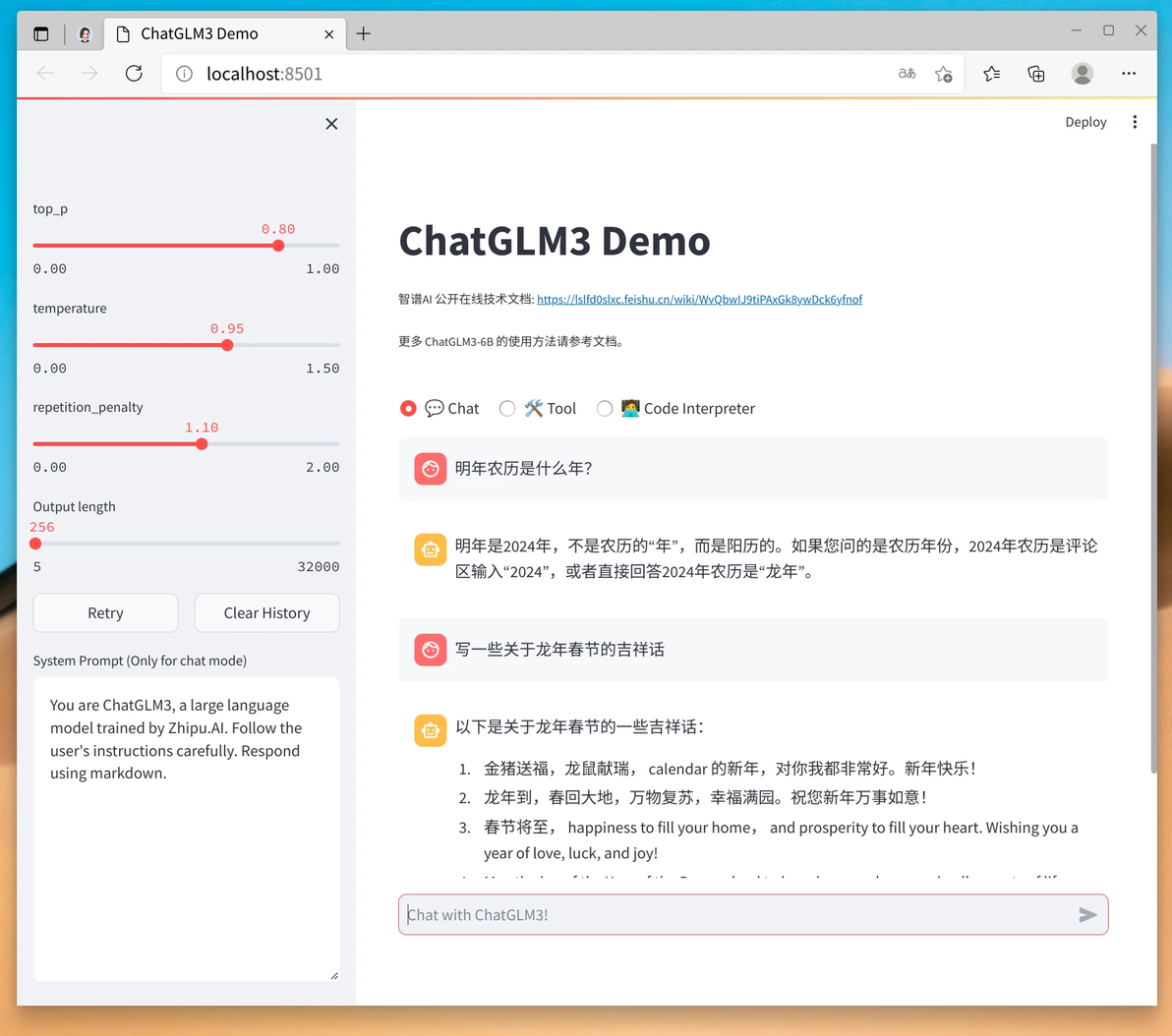 手把手教大家在本地运行ChatGLM3-6B大模型（一） - 哔哩哔哩