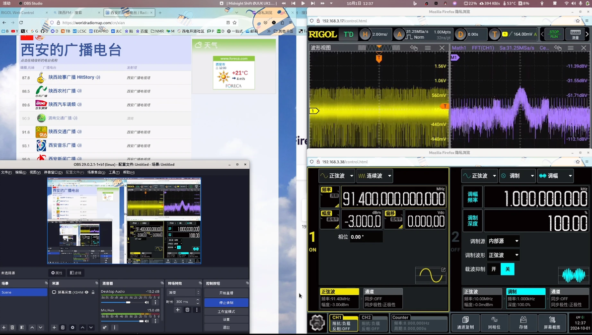 （开源）搓一个FPGA FM收音机--从仿真到实现 - 哔哩哔哩