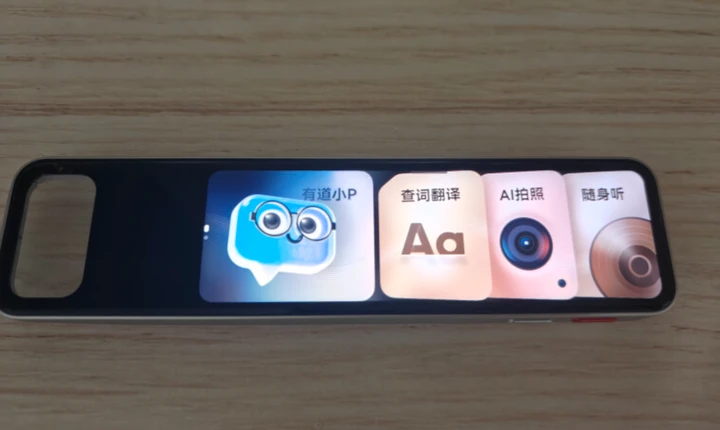 有道词典笔X7Pro（有道x7pro词典笔）怎么样？体验7天优缺点测评 - 哔哩哔哩