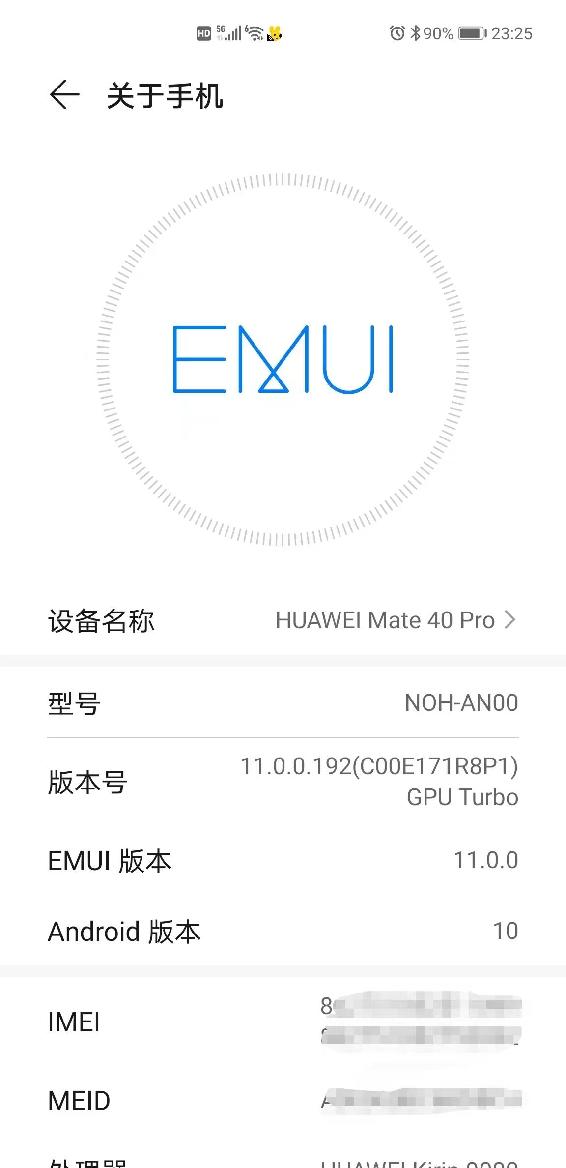 mate40 Pro 5G 鸿蒙降级EMUI11 探讨 - 哔哩哔哩