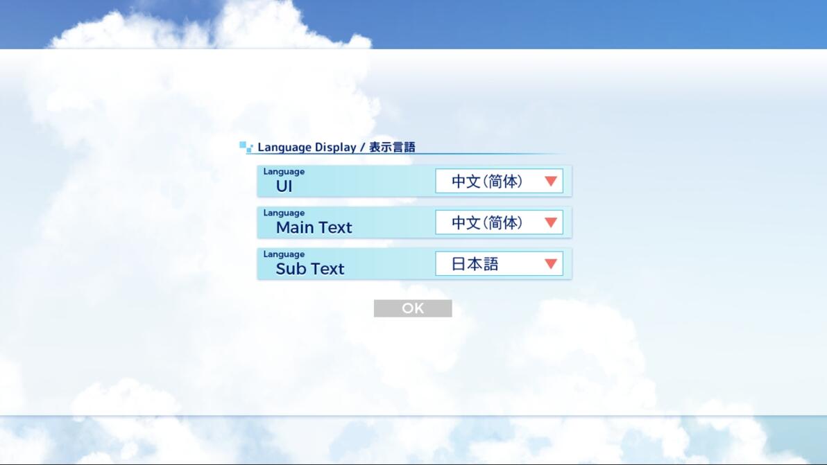 盘点一些galgame的系统功能/UI功能 - 哔哩哔哩