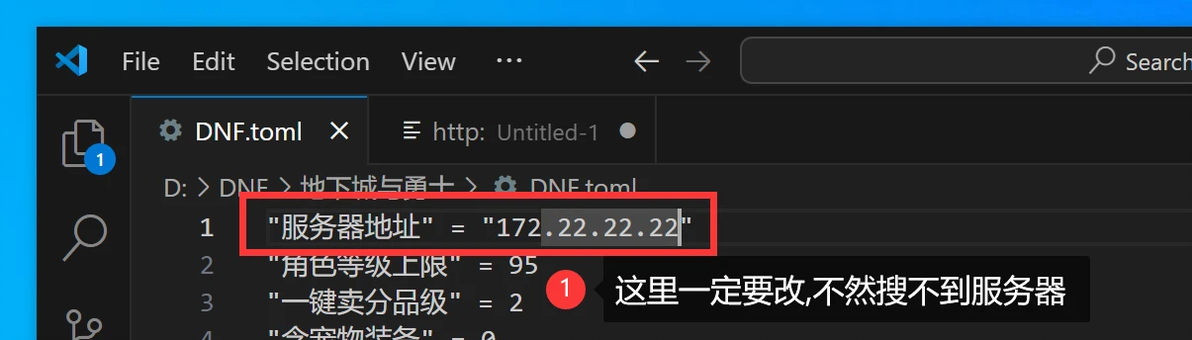 win+docker, 简单的台服dnf容器部署, 打造你自己的私服 - 哔哩哔哩