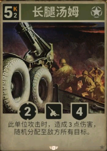 [KARDS]教你竞技场>美国炮兵篇 - 哔哩哔哩