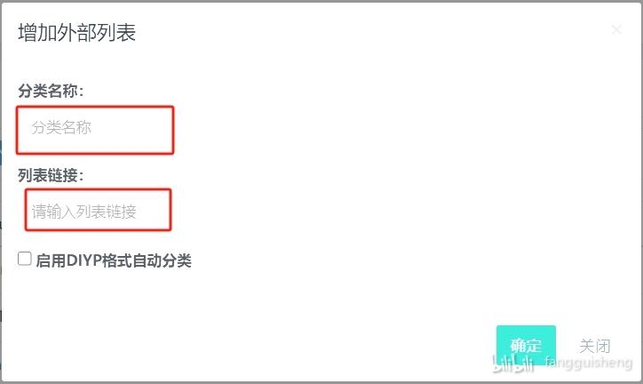 最强iptv管理系统 飞牛docker手把手安装 - 哔哩哔哩