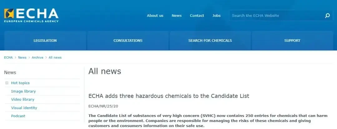 重磅！欧盟REACH高度关注物质（SVHC）清单增至250项 - 哔哩哔哩
