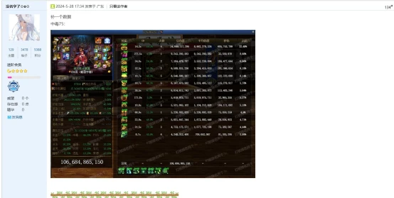 DNF攻略：魔道特化炉子提升有多大？出血TP特化流对比与流派分析 - 哔哩哔哩