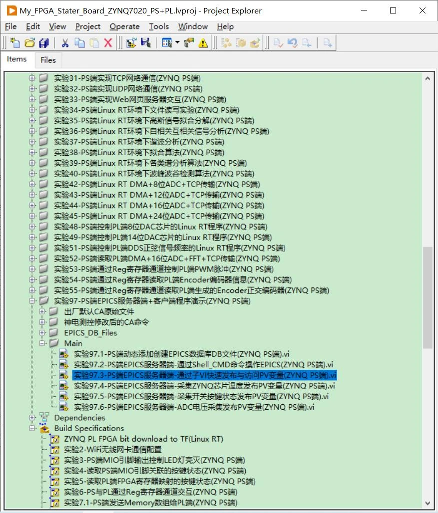 EPICS实战(下位机篇)：基于LV ZYNQ实现的EPICS通信系统(重点) - 哔哩哔哩