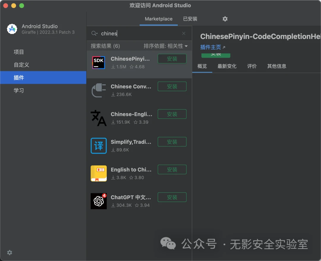 Mac电脑如何利用burp抓包安卓app-（Android Studio） - 哔哩哔哩