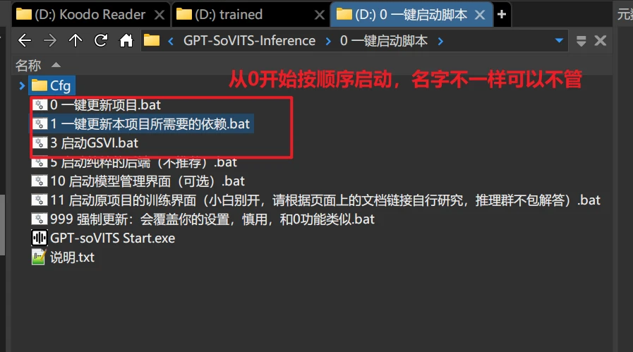 GPT-Sovits联动Koodo自定义AI语音包听书 - 哔哩哔哩