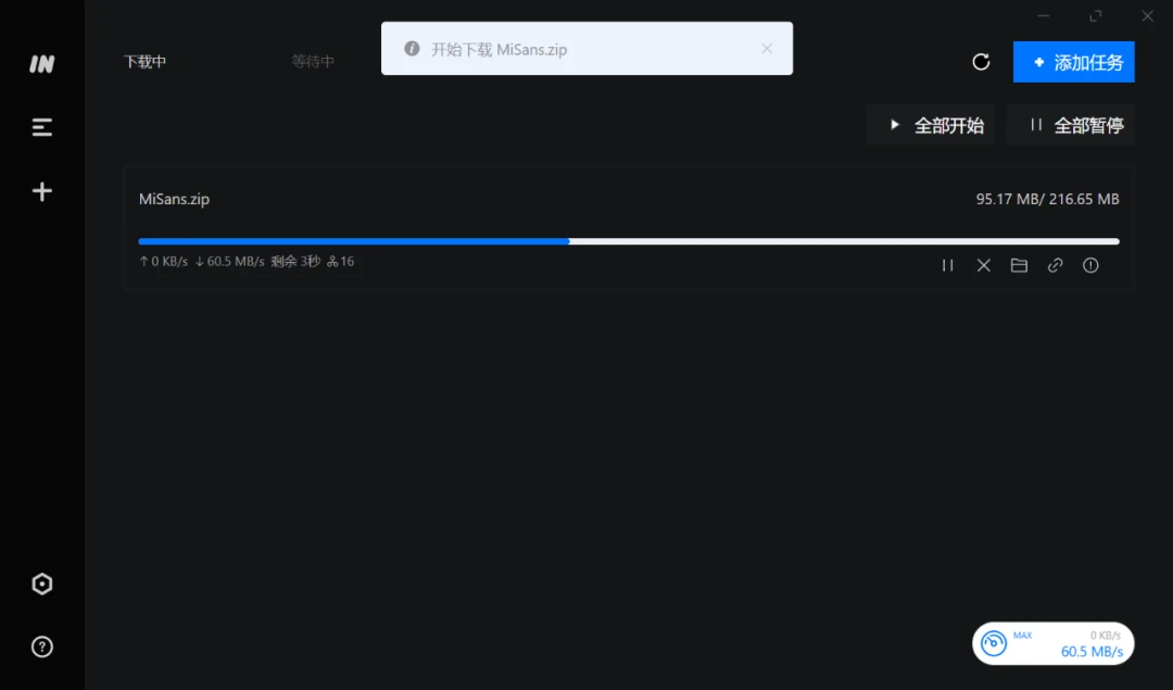 全能下载工具，imFile软件体验 - 哔哩哔哩