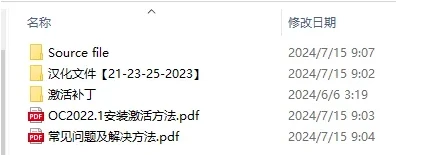 OC渲染器如何安装？详细图文安装教程来（支持C4DR21-2023.2.2） - 哔哩哔哩