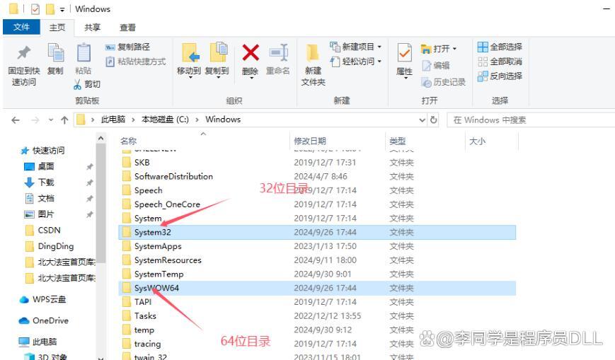 如何修复vcomp140.dll丢失？这6个方法简单靠谱 - 哔哩哔哩
