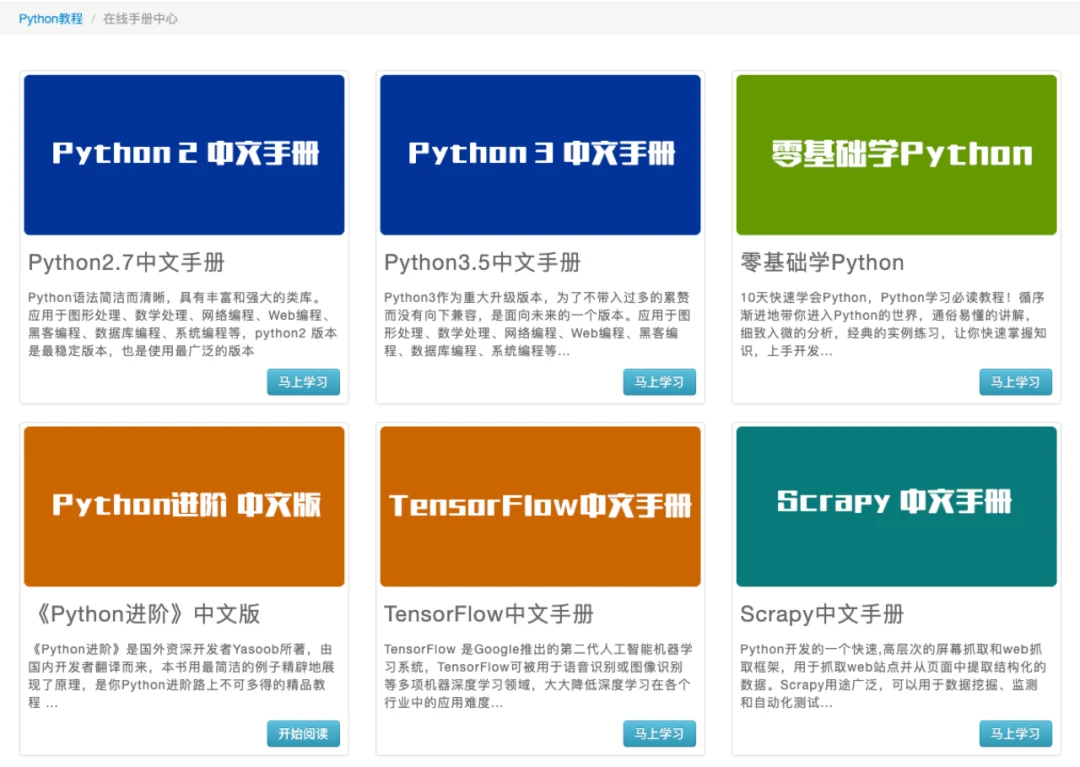 2024Python学习路线最全整理！（新手必备） - 哔哩哔哩
