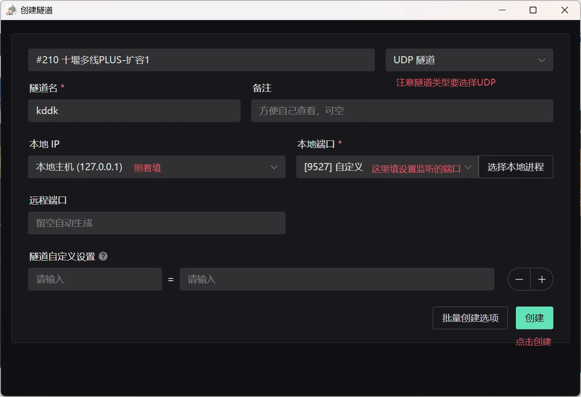 在Windows系统中搭建EasyN2N服务端（supernode）的方法 - 哔哩哔哩