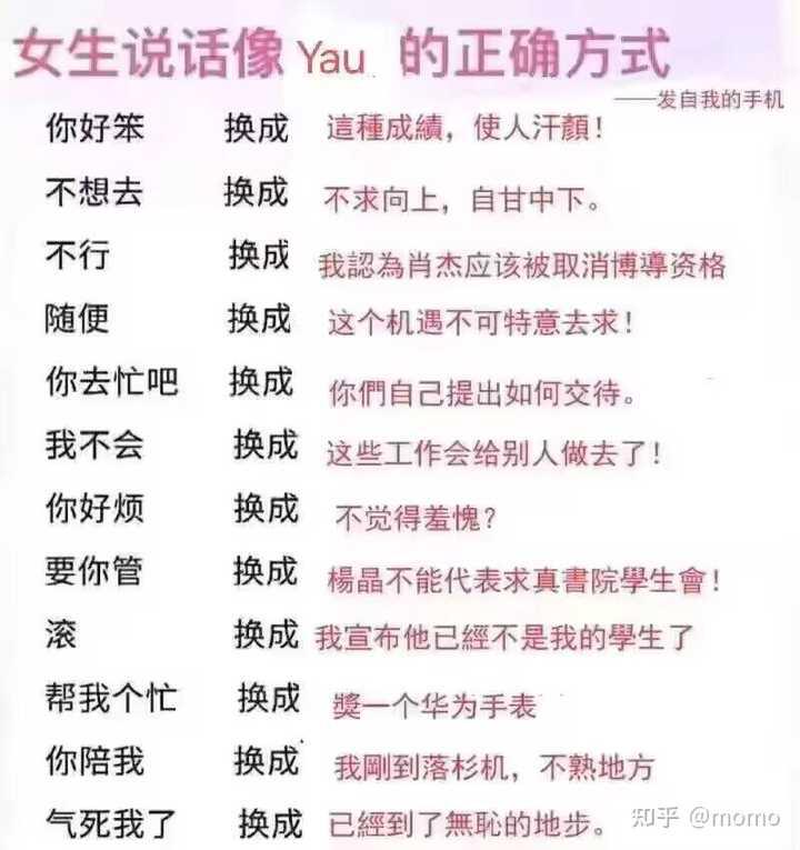 有什么经典的yau（丘成桐）笑话 - 哔哩哔哩