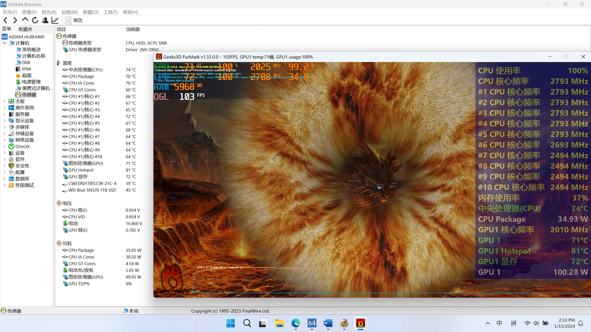 神舟S8D6的性能释放管理 - 哔哩哔哩