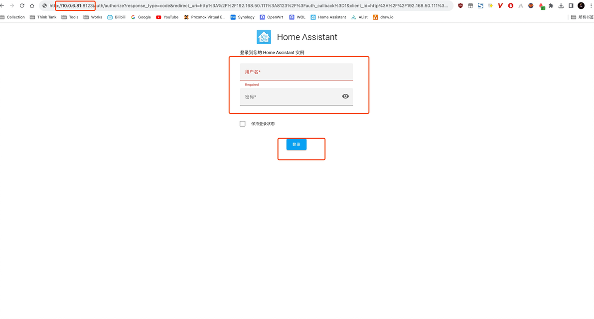 通过Solopace.Gem 无需公网IP远程访问智能家庭 - 哔哩哔哩