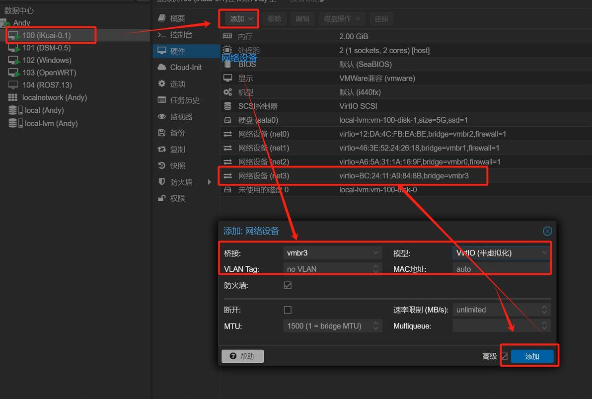 PVE+iKuai+OpenWRT 实现国内外分流 - 哔哩哔哩