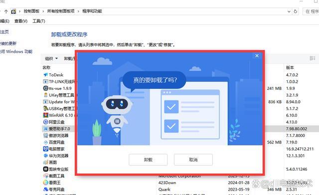 三分钟解决“找不到libcef.dll无法继续执行代码”的几种方法 - 哔哩哔哩