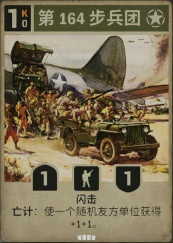 [KARDS]教你竞技场>美国1k步兵篇 - 哔哩哔哩