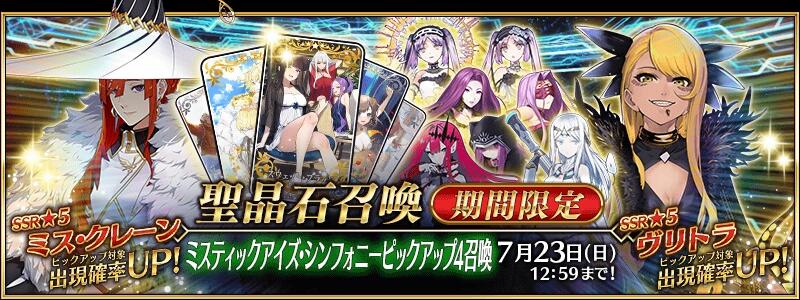 FGO千里眼：国服2024全年卡池一览（完整版） - 哔哩哔哩