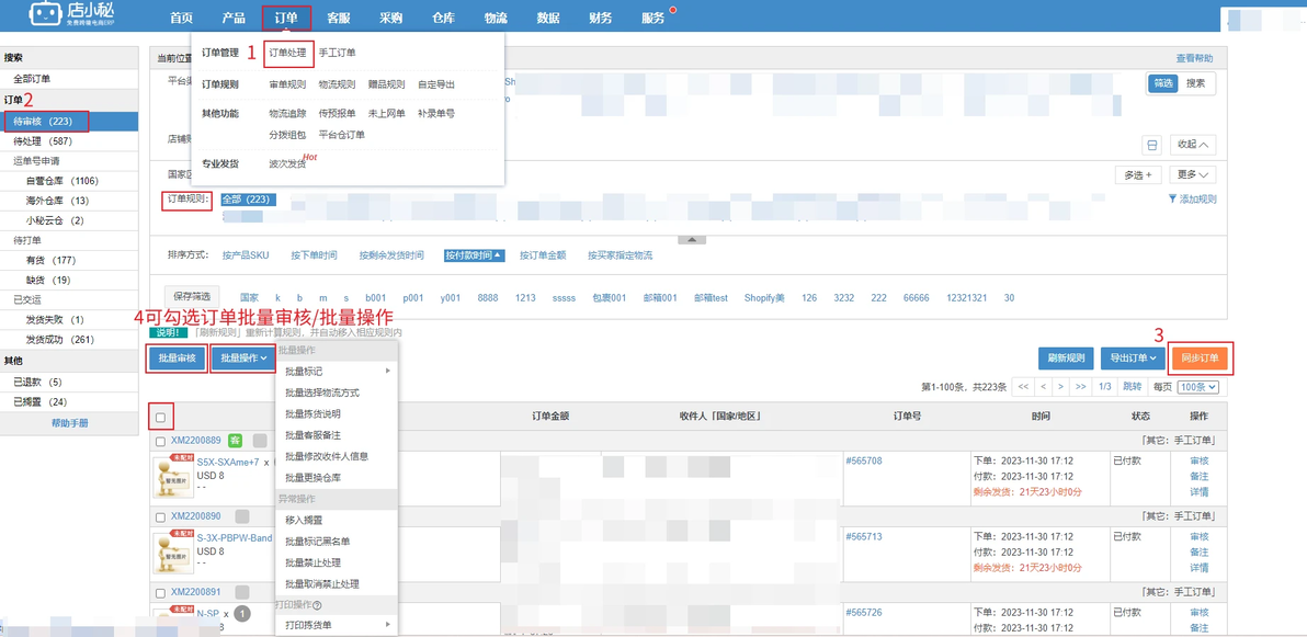 深度解析：Ozon FBP是什么意思？和FBS模式比哪个更好做？ - 哔哩哔哩