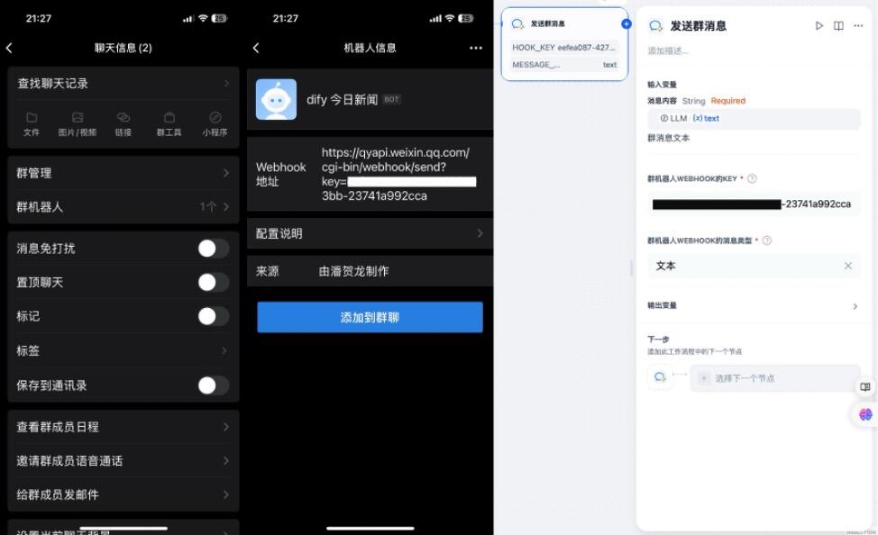 Dify AI 教程：资讯推送（mac） - 哔哩哔哩
