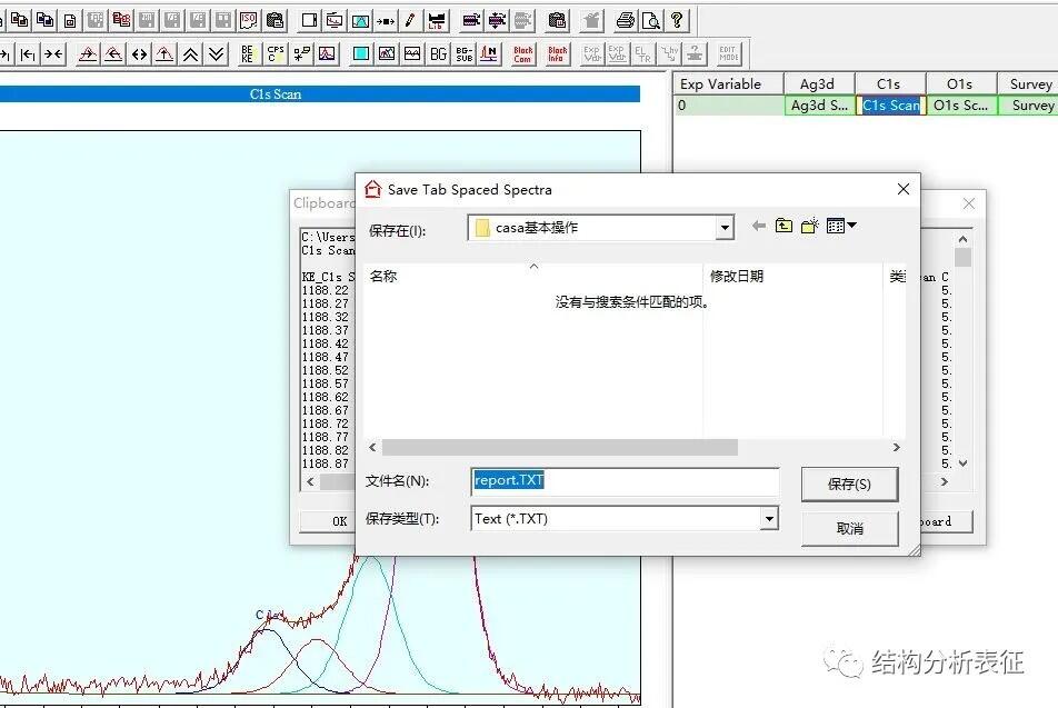 CasaXPS（XPS数据分析）安装教程以及使用教程！免费下载！ - 哔哩哔哩