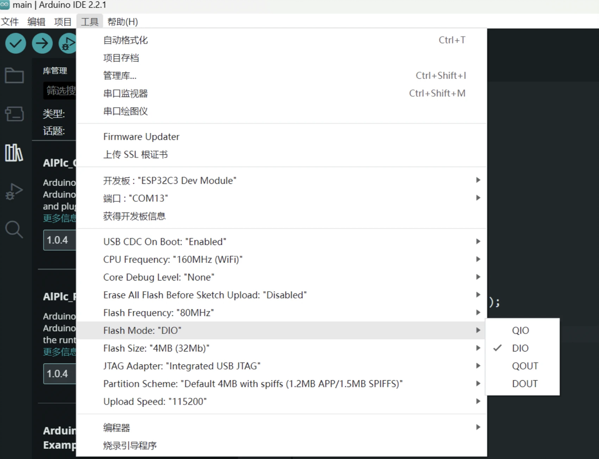 Packet content transfer stopped - 哔哩哔哩