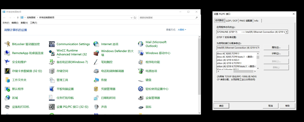 Wincc Runtime Advanced与西门子CPU1511连接案例 - 哔哩哔哩
