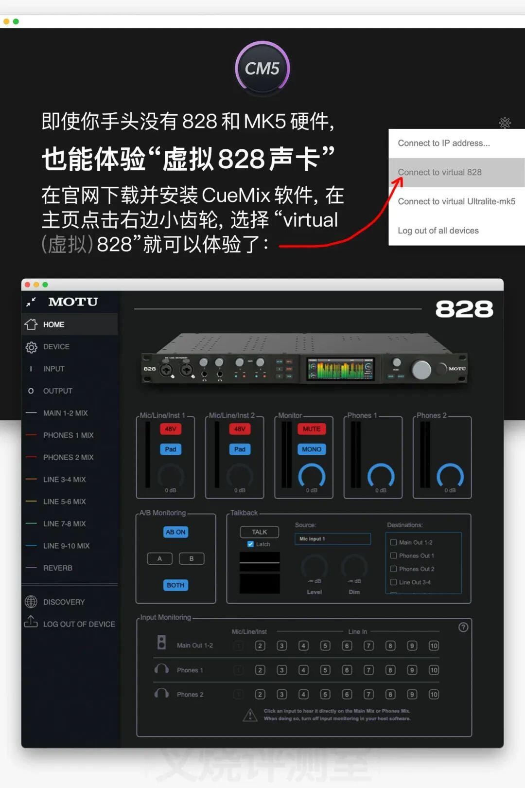 【叉烧网·评测】回归初心, 第六代 MOTU/马头 828 专业声卡拆解实测 - 哔哩哔哩
